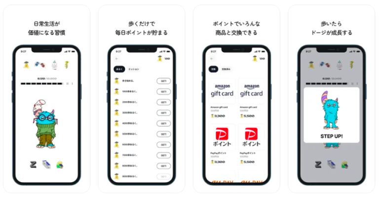 ポイ活アプリPUIの招待コードや貯め方、危険性、招待コードの入れ方など