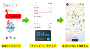 ポイ活アプリPUIの招待コードや貯め方、危険性、招待コードの入れ方など